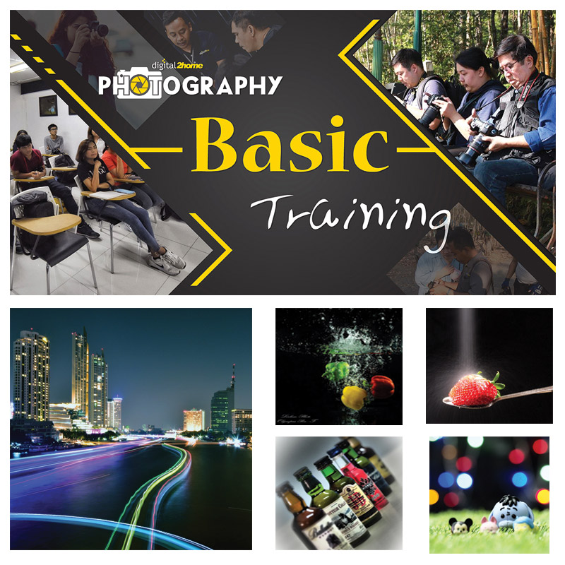 Basic Photography Course สำหรับผู้เริ่มต้นถ่ายภาพ สาขา The Mall บางกะปิ ...