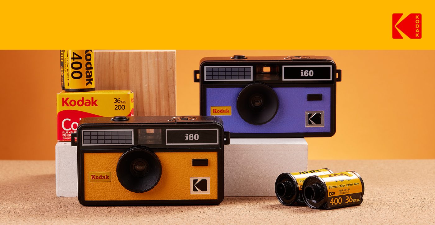KODAK Film Camera i60 | Digital2home