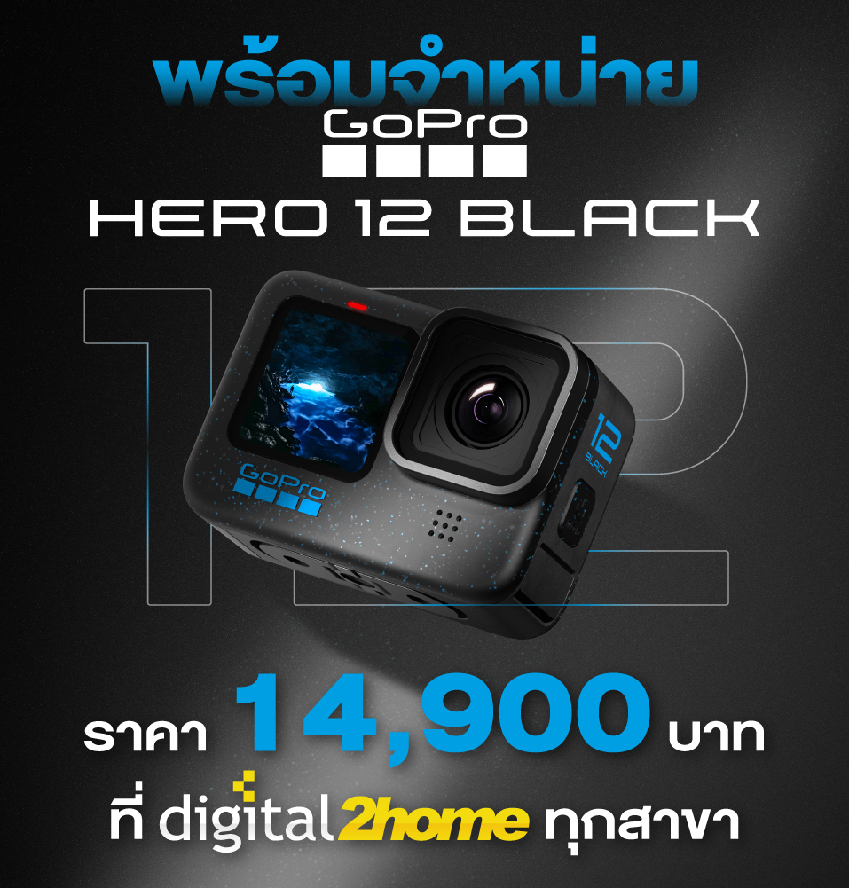 ร้านกล้อง Digital2home | กล้อง Canon Sony Insta360 GoPro ราคาพิเศษ