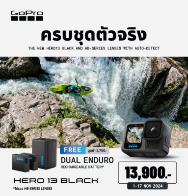 ร้านกล้อง Digital2home | GoPro 13 Canon Sony Insta360 ราคาพิเศษ